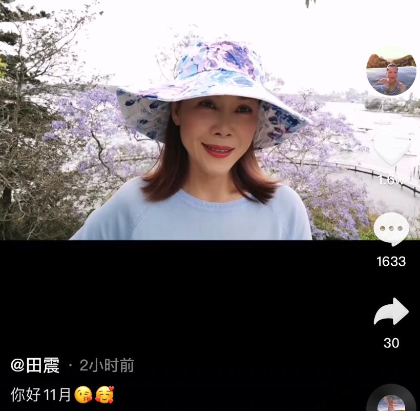 55-year-old Tian Zhen has a rare sun exposure, has a nice face and fair ...