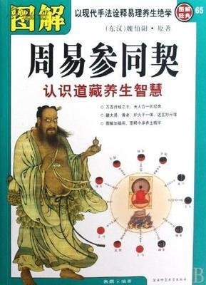 Test the disciple's "wangu alchemy king" with poison elixirs-Wei Boyang ...