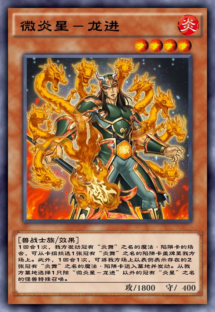 Yu-Gi-Oh! DL: Yanxing beat is coming, can OTK go face to face with ...