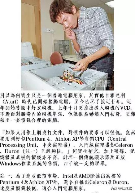 The legendary life of "Lin Pingzhi": abandoning tens of billions of ...