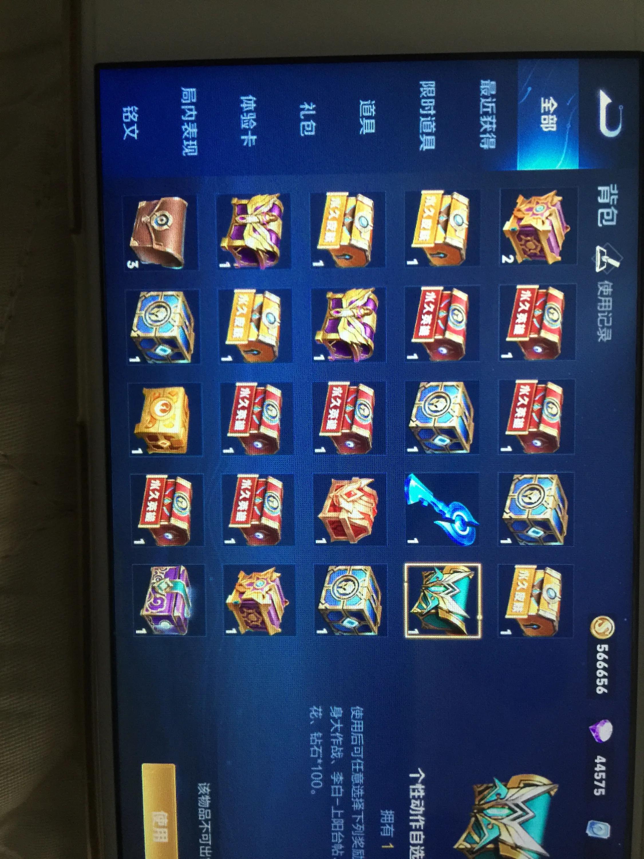 The king's white prostitution, let's get a hang of it together - iNEWS