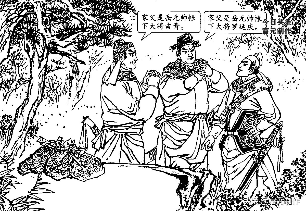 The Luo family general Luo Hong who fought Ji Chengliang bravely ...