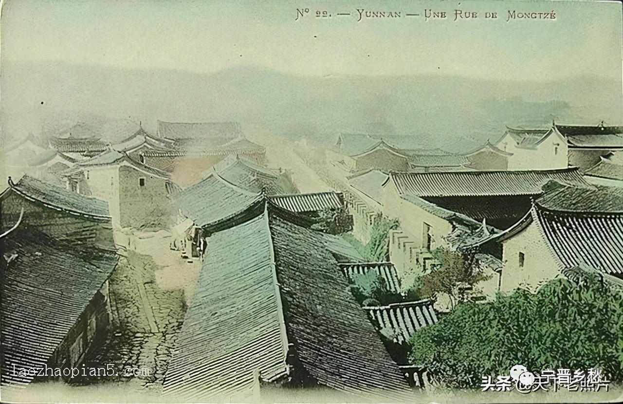Yunnan Mengzi Street in the Late Qing Dynasty - iNEWS