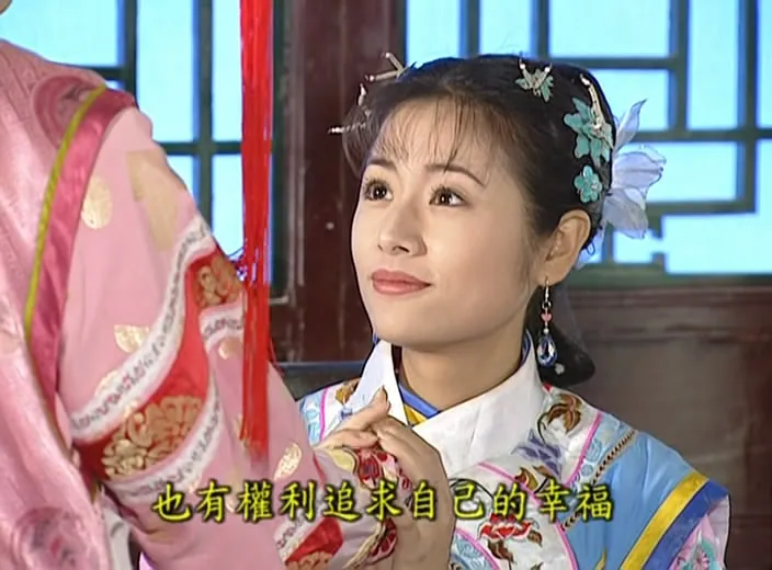 Fetters and Locks in Life: An Analysis of the Inferior Life of "Golden ...