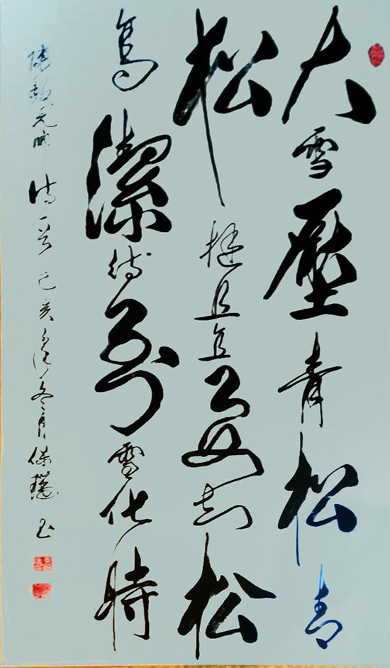 2021 Calligraphy and Painting Art Model-Li Baorui - iMedia