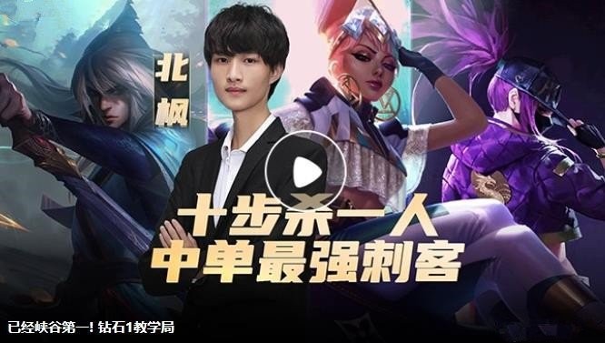 S11 is about to start, but netizens point out that FPX's S9 champion is worthless, and Beifeng ...