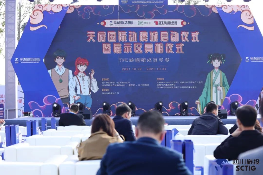 Visible and tangible "Light of Guoman" landed in Chengdu, creating a ...