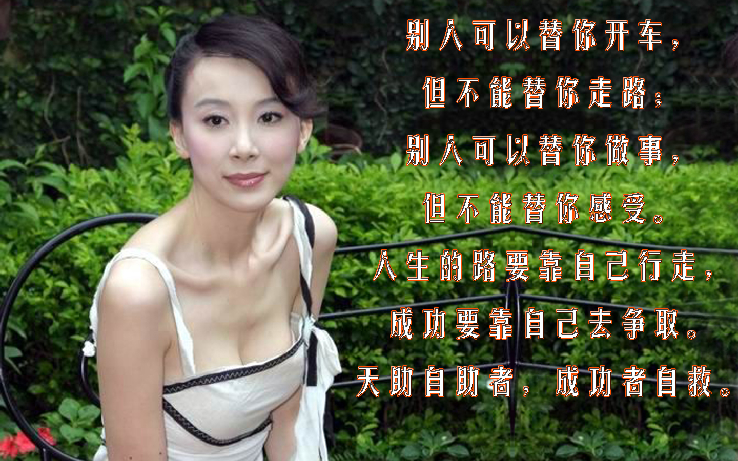 Beauty star Xiao Qiang shows beautiful legs - iMedia