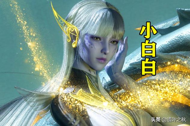 Douluo Continent: The most beautiful soy sauce character, don't you ...