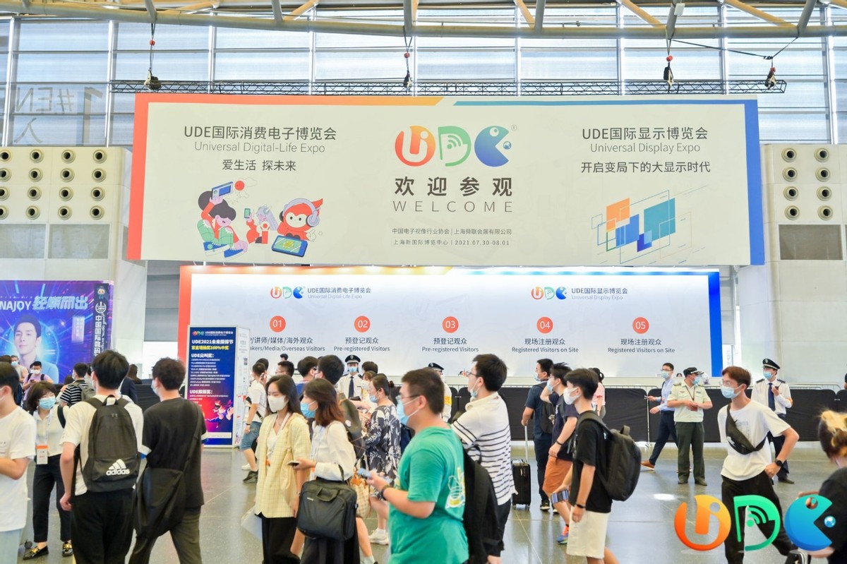 UDE 2021: The display industry is moving towards 8K, and black technology leads the scene ...