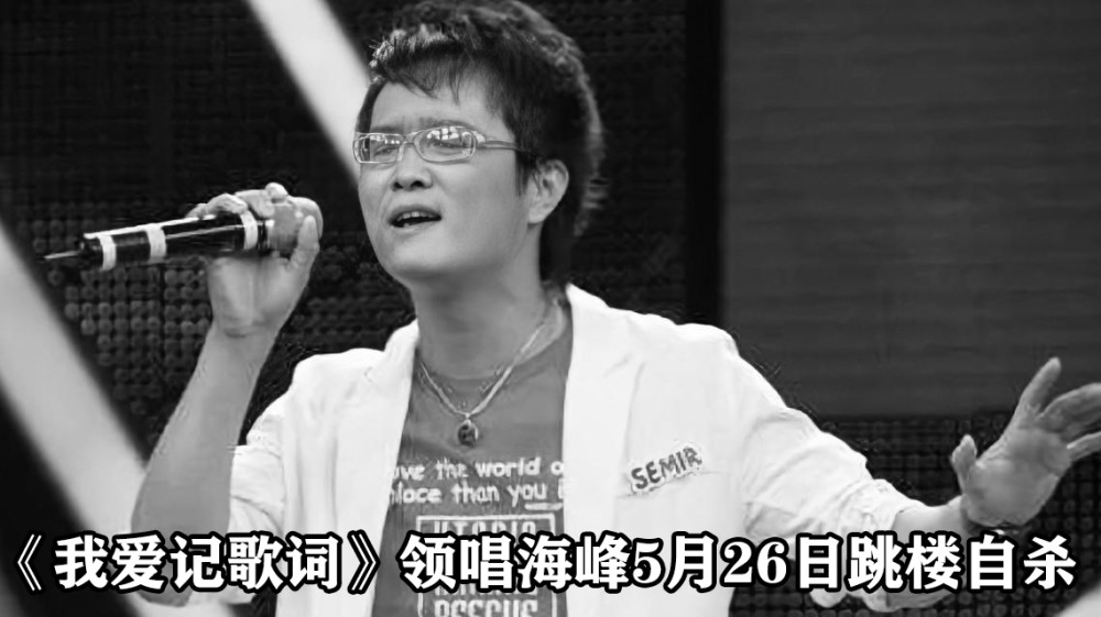 Yang Pei'an wrote about Haifeng, and his depression took away people ...