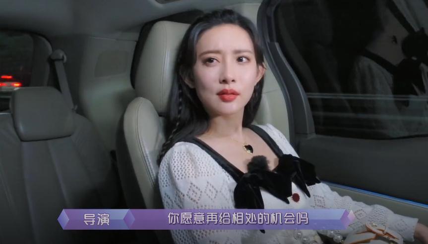 Liu Te was sad and wept. He wanted to continue dating for fear of being ...