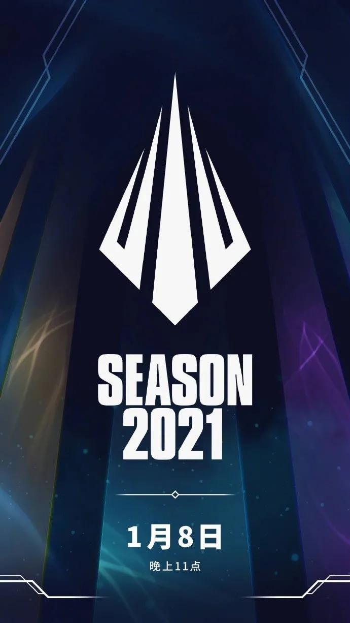 "Xunyou Inventory" LOL is about to start the new season. - iNEWS