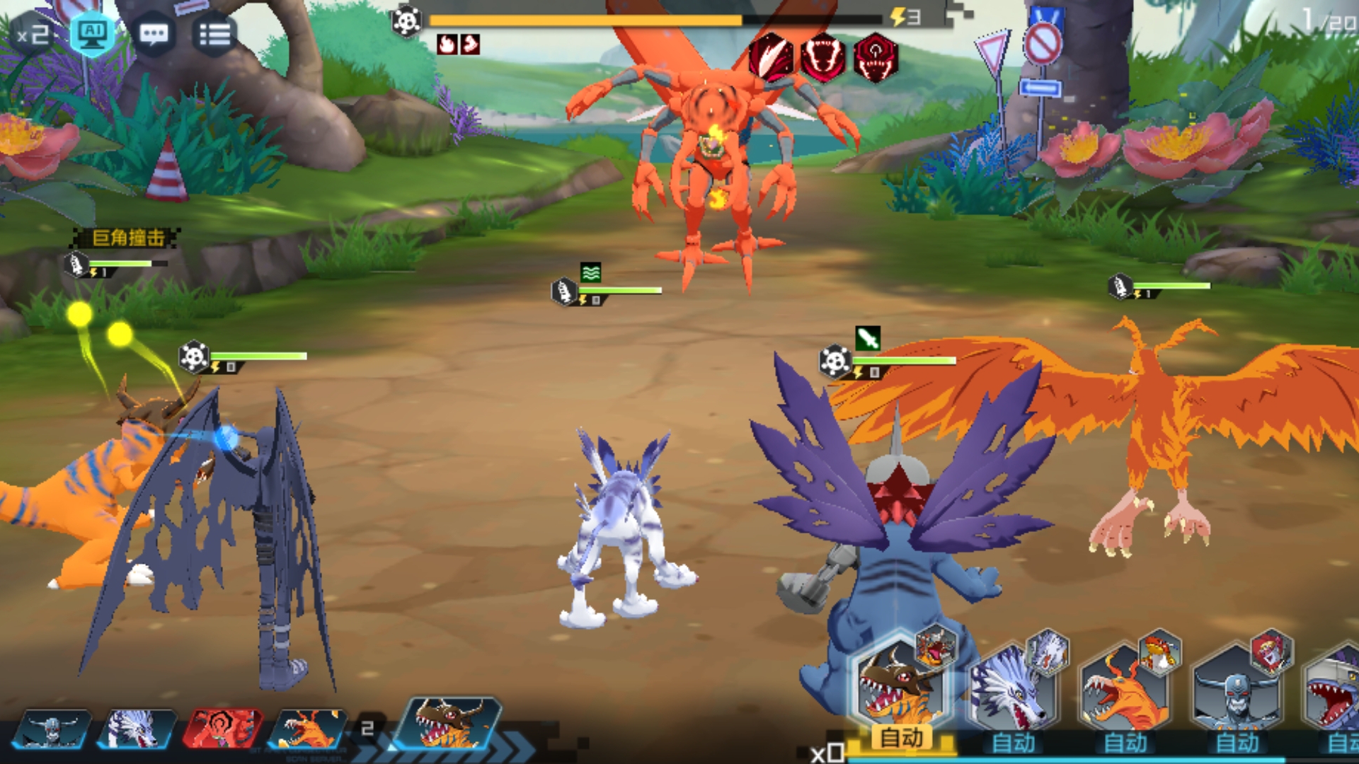 Digimon Mobile Games: Which T0 Digimon with the strongest version?Don't ...