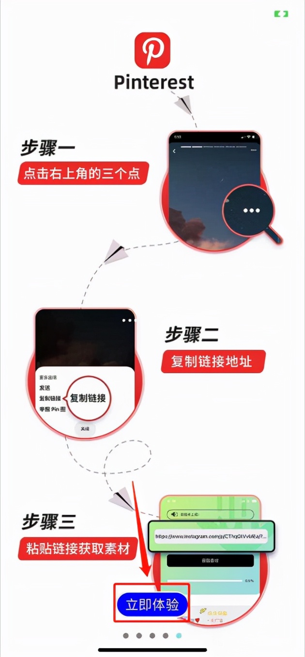 "Ins Tips" to solve how to download ins video, teach by hand, easy to ...