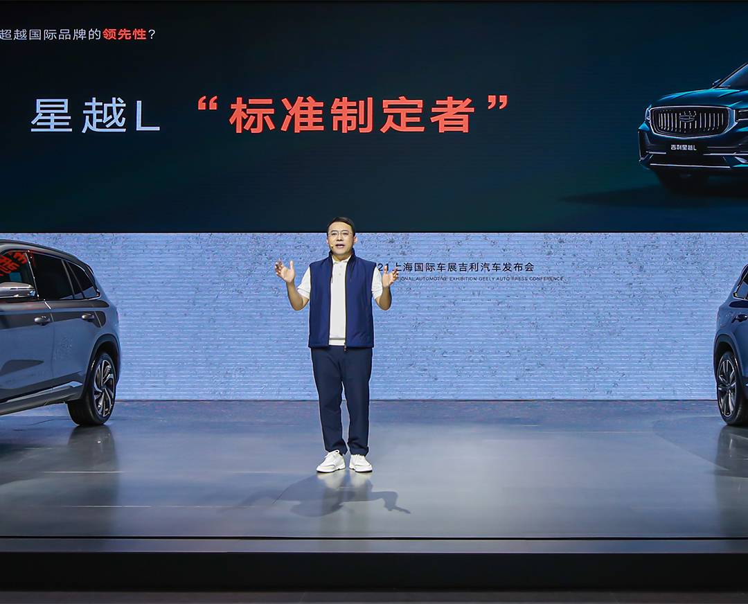 Geely Auto's new CEO Gan Jiayue: What will happen to Geely's first post ...