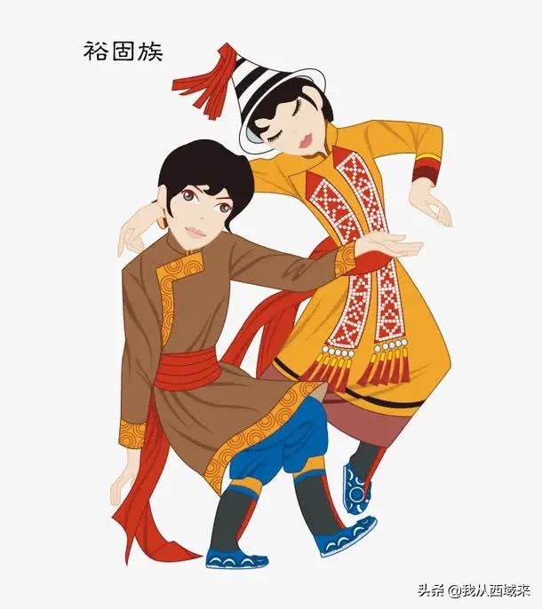 Where did the Yugu nationality, which share the same clan with the ...