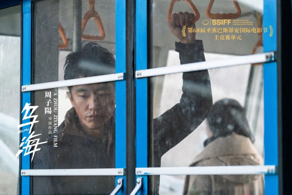 Congratulations to the North American premiere of "Wuhai" in June - iNEWS