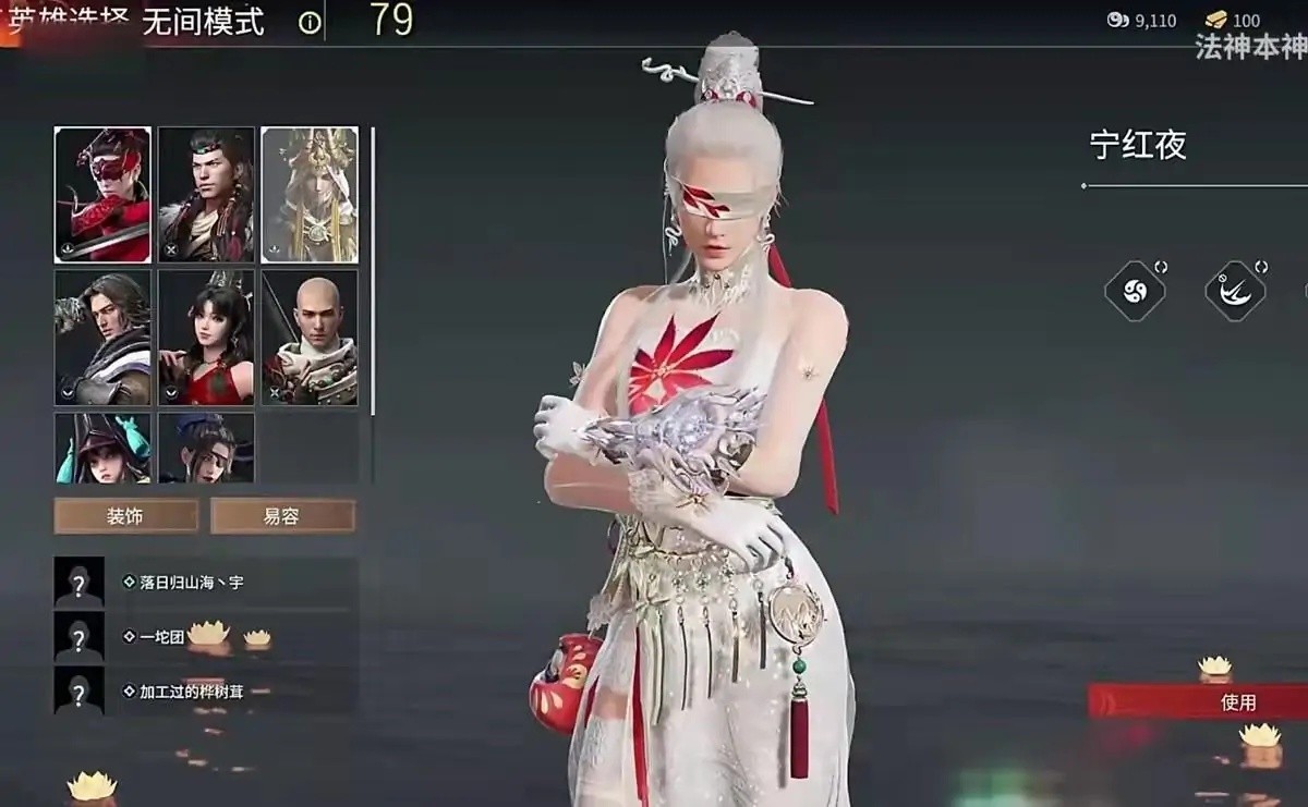 Eternal Tribulation: The best combination of three rows is born, the ...