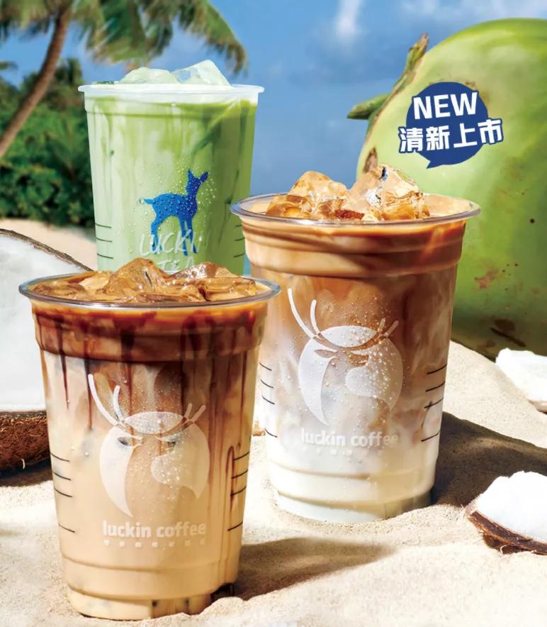 Capital's betting on specialty coffee is now siege of Ruixing, and the ...