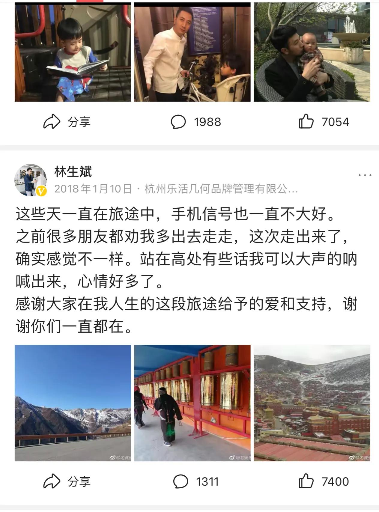 Count the Lin Shengbin who has been on the other side in recent years ...