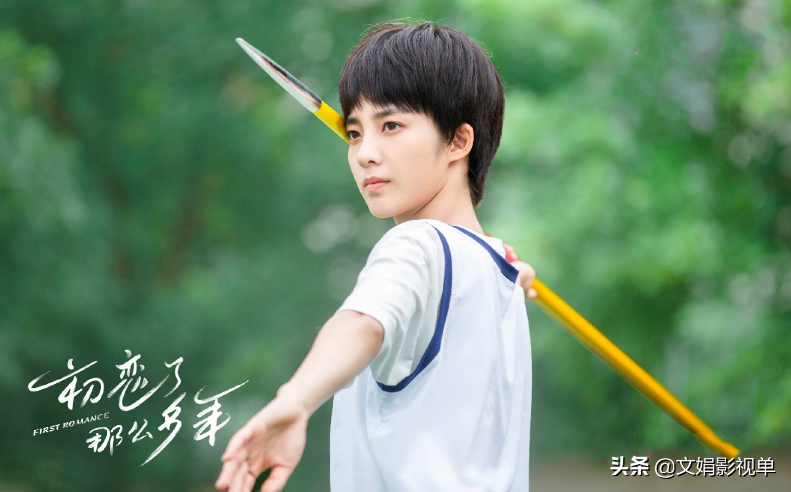 Wan Peng's domineering female protagonist has a fancy, strong, soft and ...