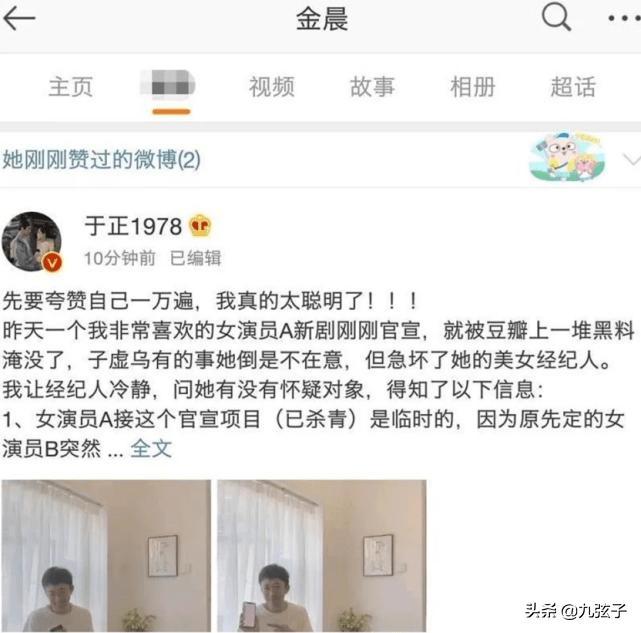 From the blind date show to the line star, from the praise of Yu Zheng ...