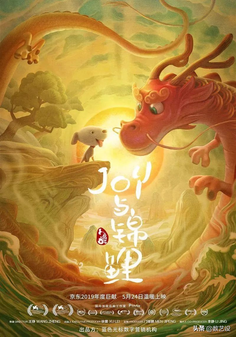 People are worse than dogs!Jingdong LOGO upgrade: getting fatter!This ...