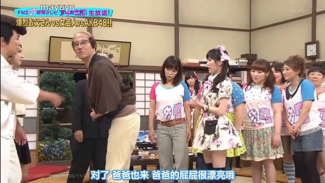 Take stock of the strange Japanese variety shows in those years - iNEWS