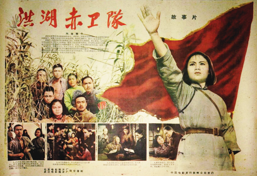 60 years later, "Honghu Red Guards" actor Wang Yuzhen became an old artist Chen Jinpeng died ...