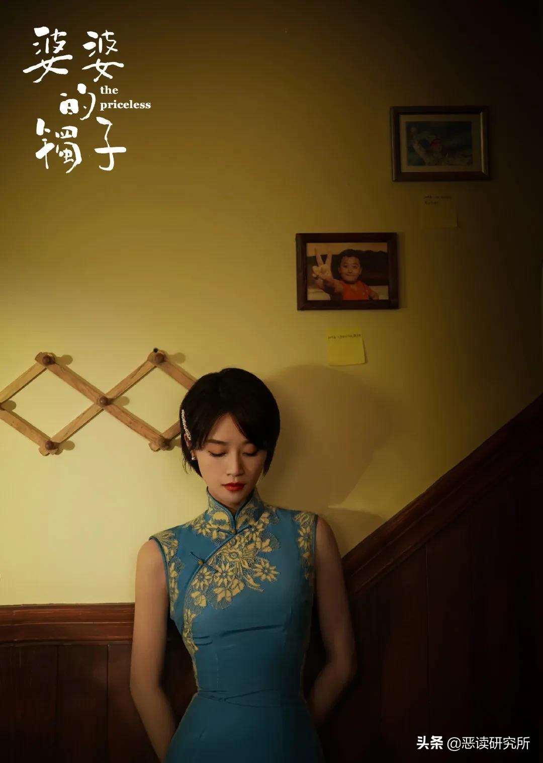 Lan Yingying first entered marriage to compete for bracelets, and Niu ...