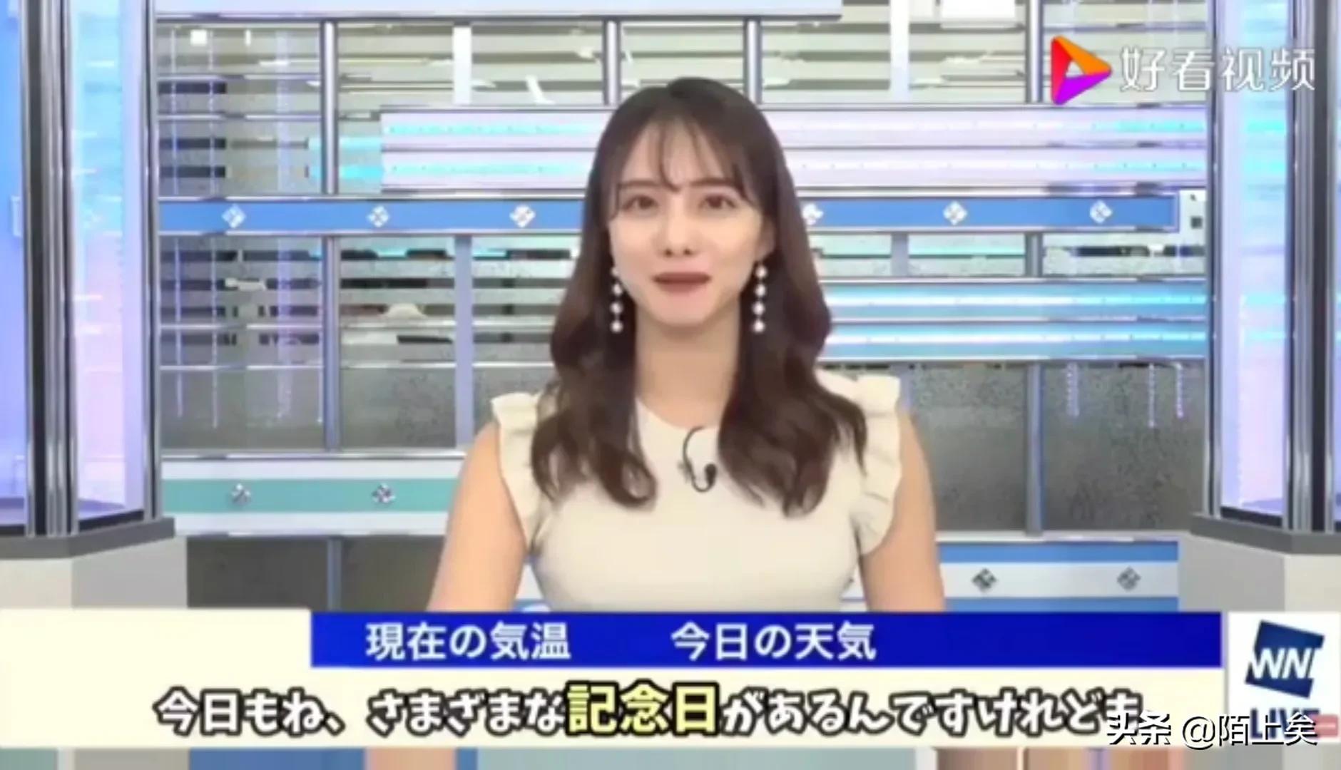 The Japanese weather anchor has become synonymous with beauty, and the ...