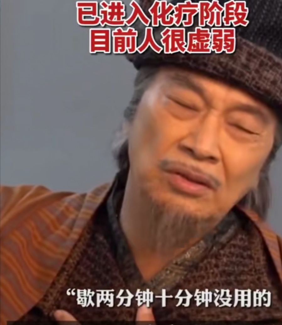 Wu Mengda's condition: Cancer cells have spread, he is receiving ...