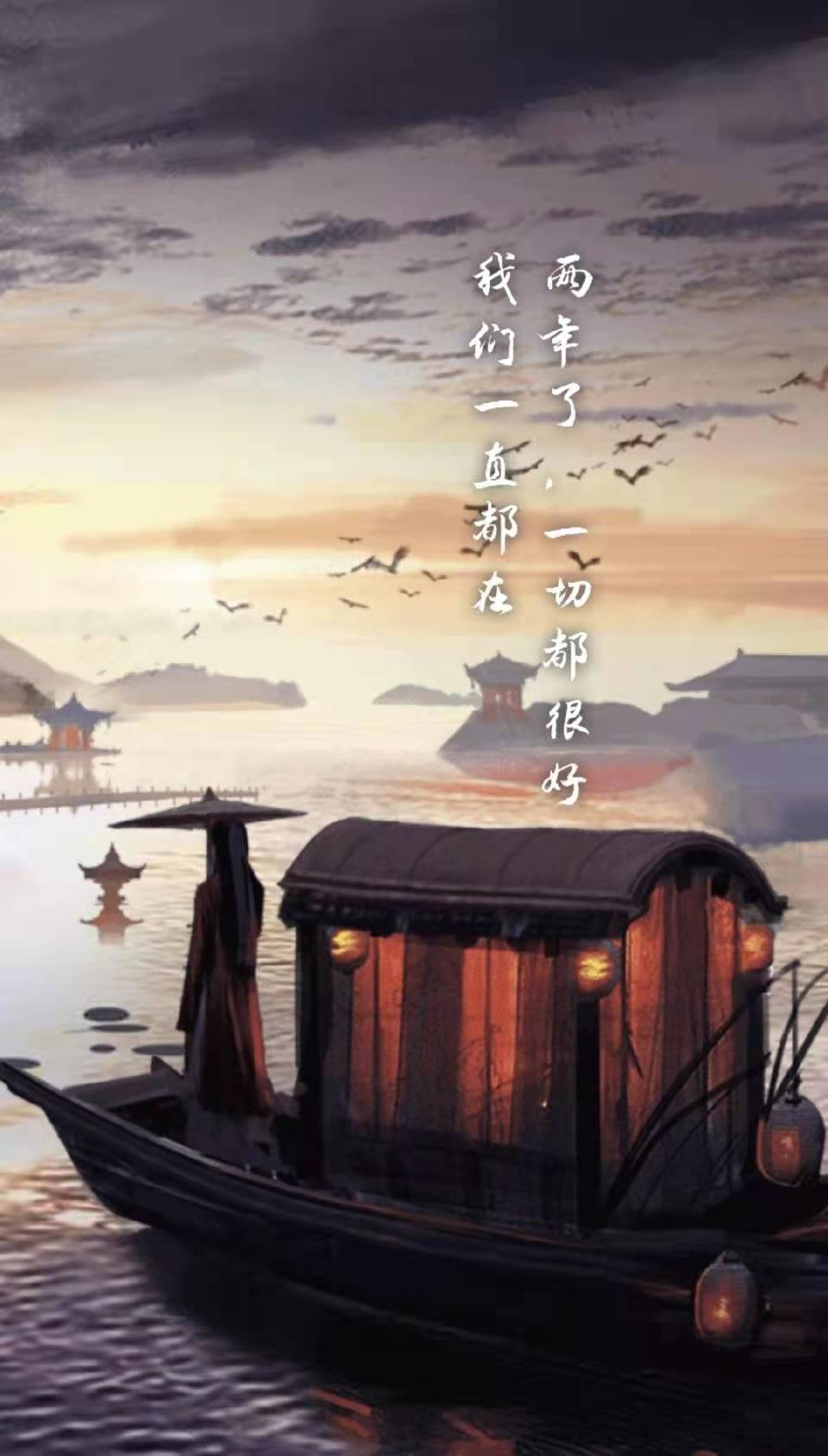 "Chen Qing Ling" is still favored for the second anniversary of its ...