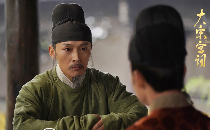 The finale of "Great Song Palace Ci": Su Yijian refuses the princess to ...