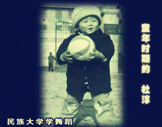 Du Zhiguo and Du Chun father and son's tumultuous love history, and the ...