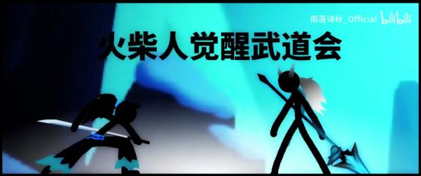 Cross-server war, the rose blooms!"Stickman Awakens" scarlet blooms new ...