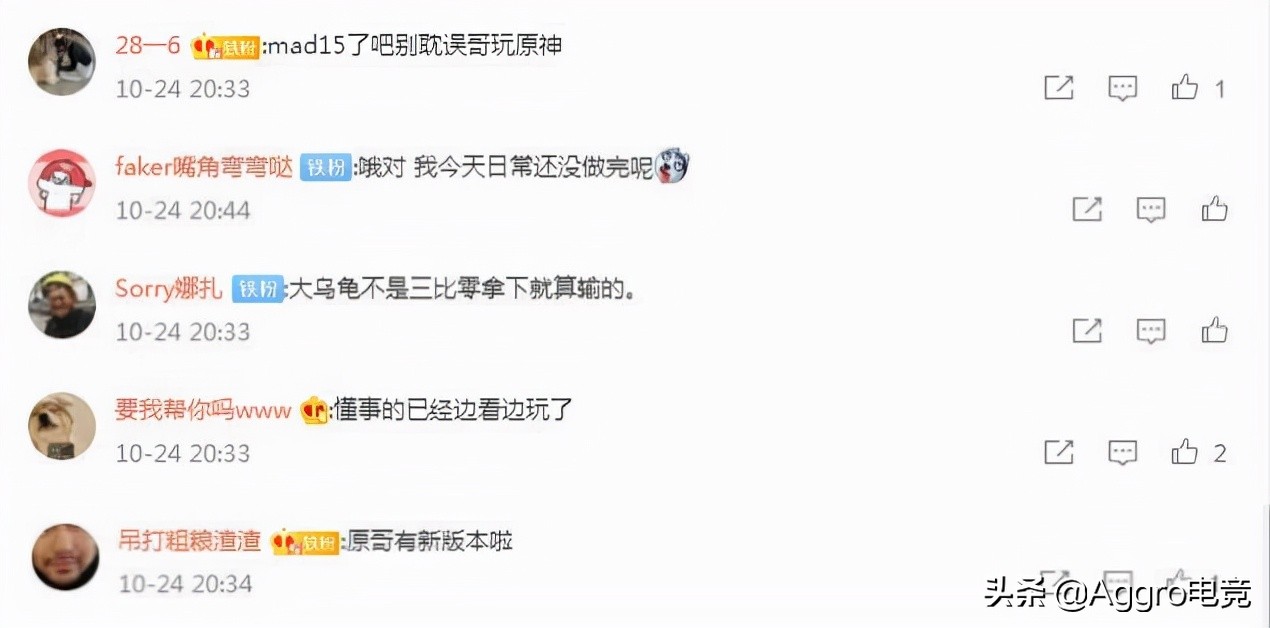 The strength gap between DK and MAD is obvious, and the official S11 commentary can't hold back ...