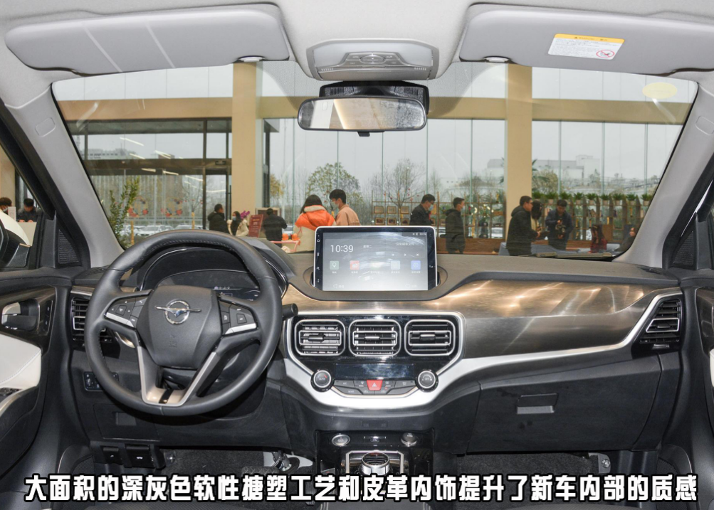 The plug-in hybrid SUV Haima 6P is on the market, starting at 162,800 ...