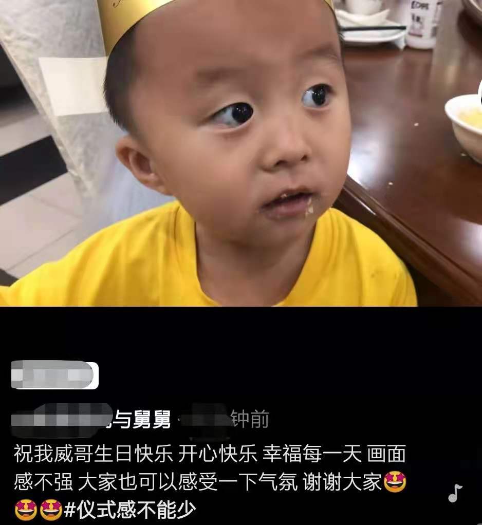 Guo Wei officially changed his name to "Yao Wei", Tian Jing said "It's ...