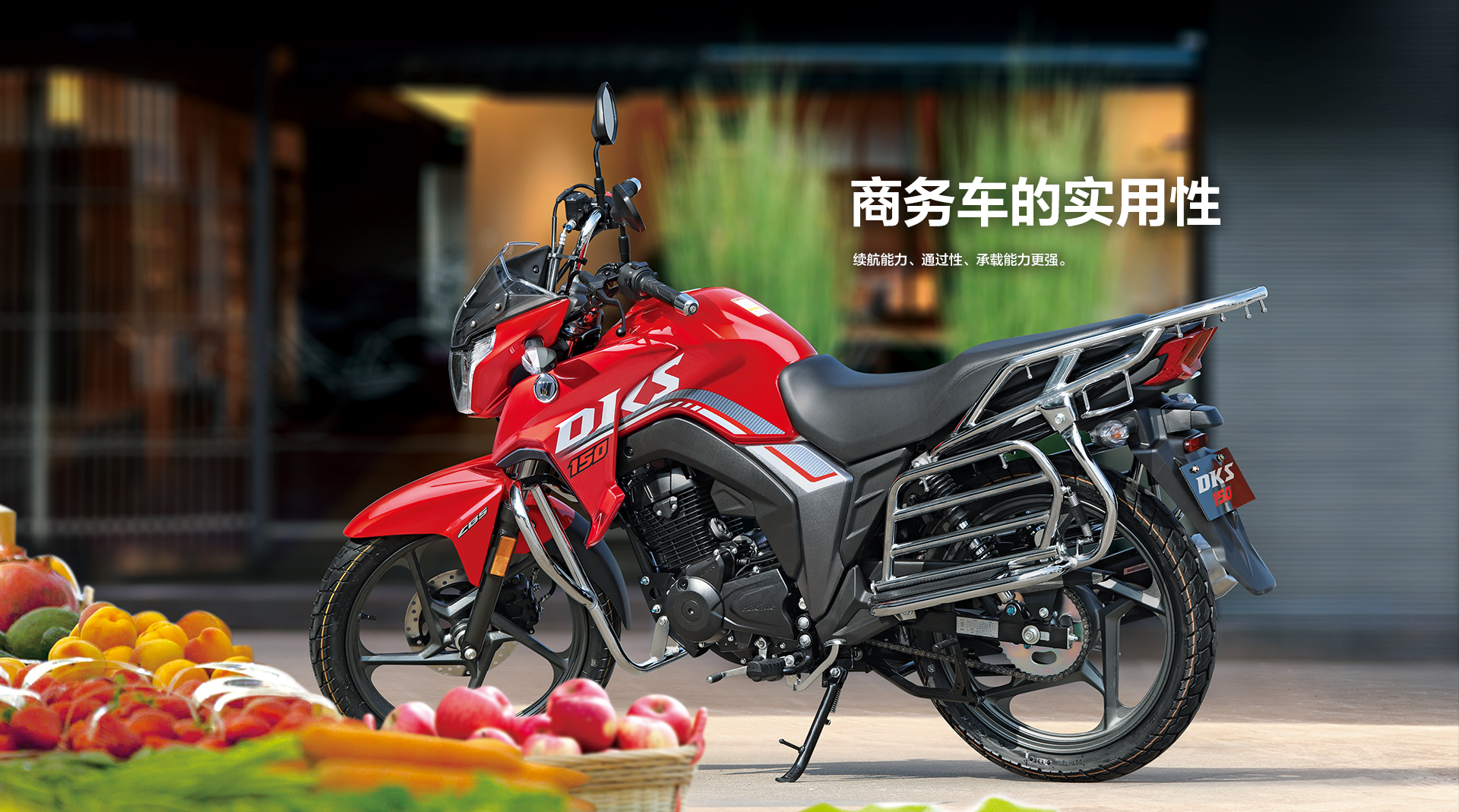 Chunfeng 150NK and Haojue's new DKS150, who is more suitable for traveling to Tibet? - iNEWS