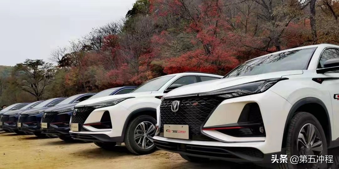 Changan Ouyang X7PLUS chooses 1.5T 6AT or 2.0T 8AT better - iNEWS