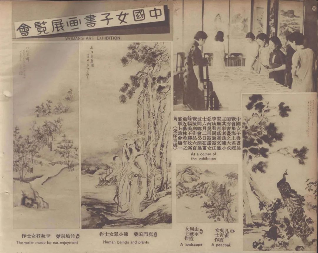 He Xiangning and the Chinese Women's Painting and Calligraphy ...