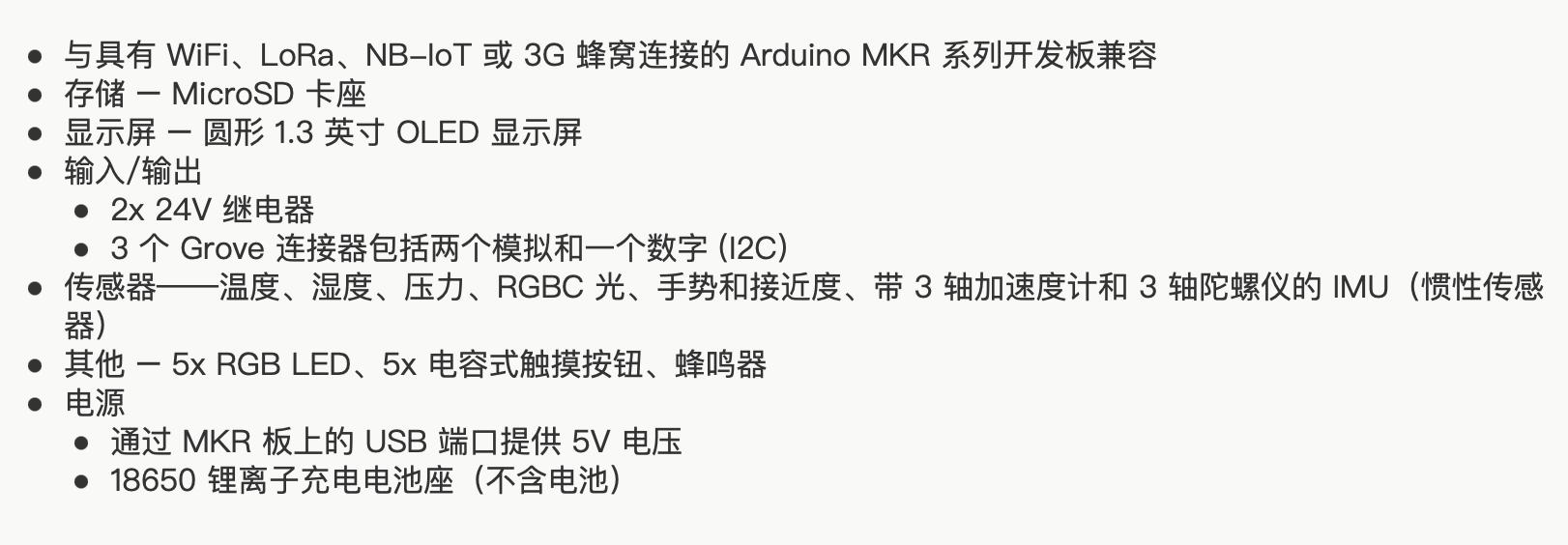 Arduino Mkr Iot Carrier Board Which Can Embed Displays Sensors And Io For Iot Projects Inews