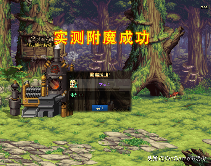 DNF：宠物宝珠良心改版！5W提升60独立，不买年套也能附魔 - 资讯咖