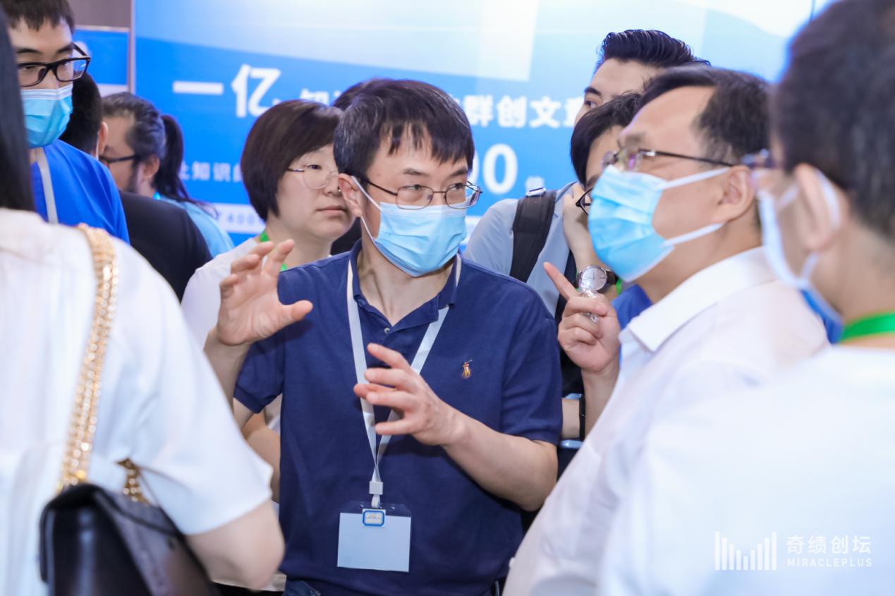 Lu Qi: "China + Technology" is a historic opportunity - iNEWS