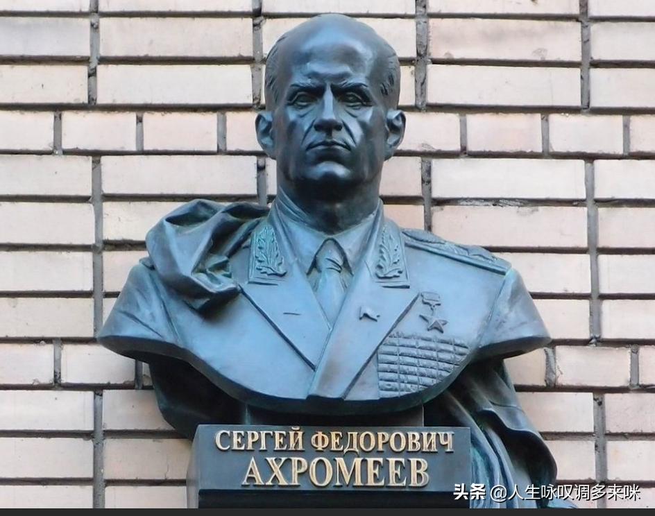 The death of Soviet Marshal Akhromeev - iNEWS