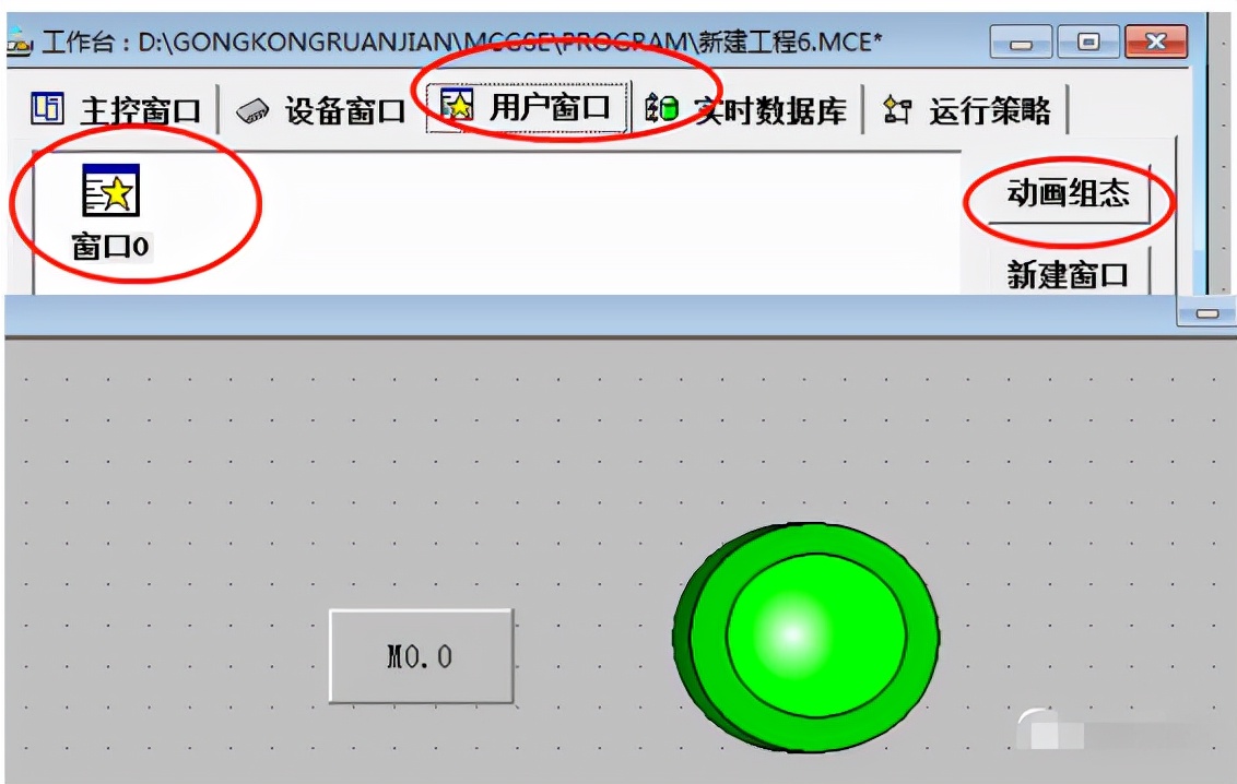 MCGS touch screen and S7-1200 Ethernet communication - iNEWS