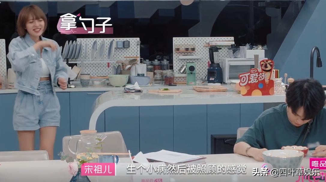 Chen Siming was ill, and Fang Binhan's anxious behavior resonated: This ...