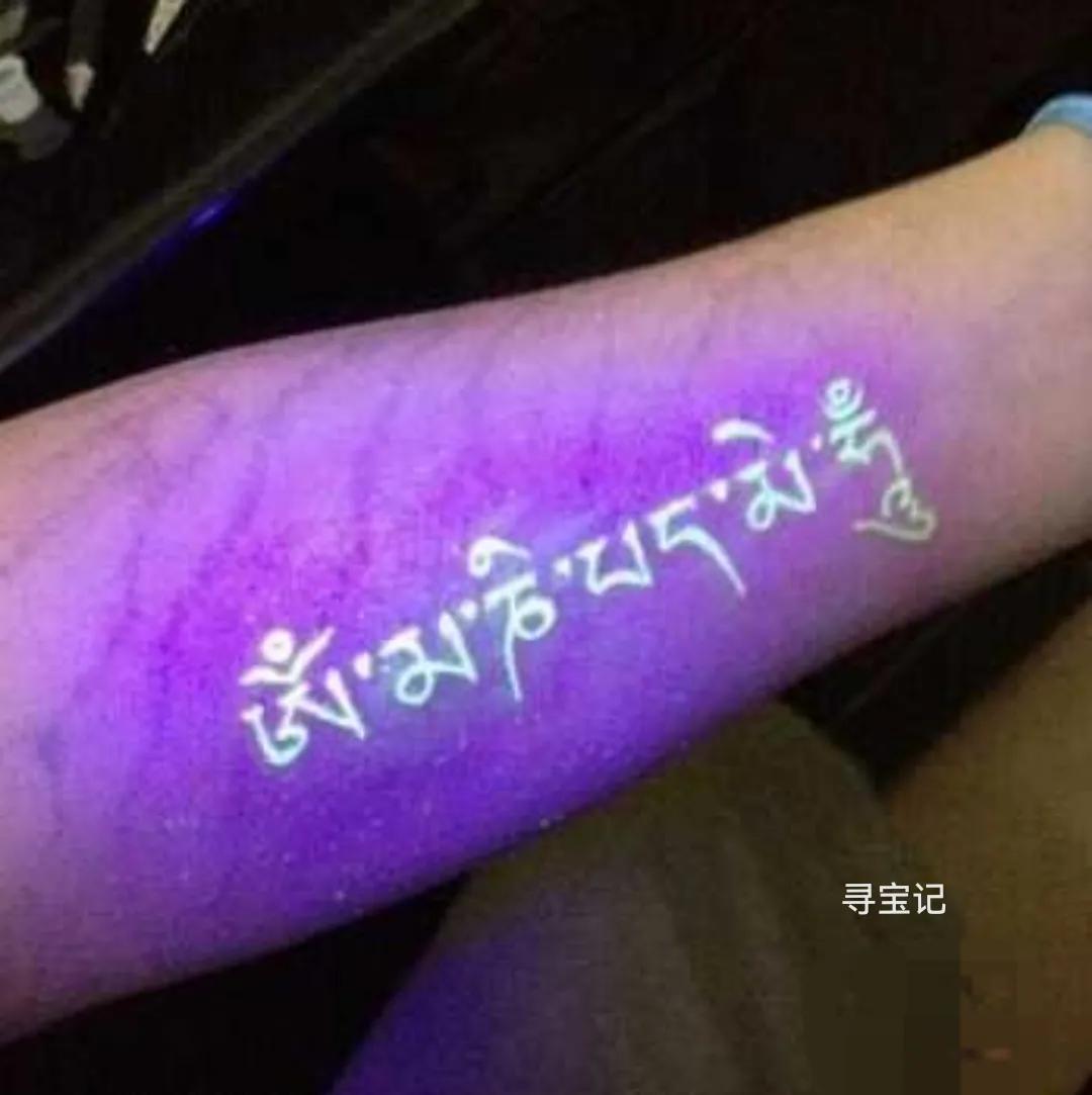 Magical invisible tattoo ~ invisible during the day and appears at ...